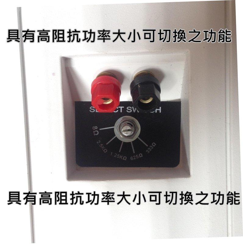 【醉音影音生活】缺貨-CIARE HW-203 義大利專業喇叭.可懸掛/壁掛.適合營業場所/餐廳/教室/舞台.公司貨 | 露天市集 | 全台最大的網路購物市集