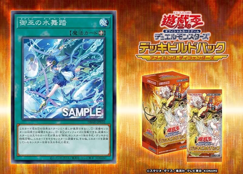 APP STORE ~ DBAD-JP032 御巫的水舞踏 (亮面) | 露天市集 | 全台最大的網路購物市集