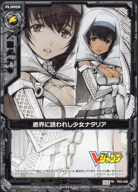 《CardTube卡族》3(111112) P04-026 PR (Z/X) ZX限定普卡 | 露天市集 | 全台最大的網路購物市集