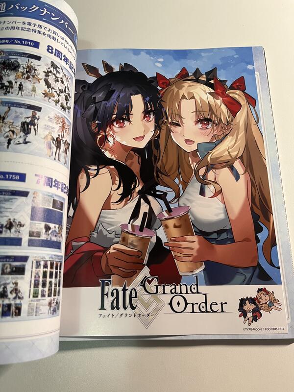 現貨，附插畫卡🎮週刊Fami通 法米通 2024年8月29日號 特集:FGO 8周年特集 4910218850846 | 露天市集 | 全台最大的網路購物市集