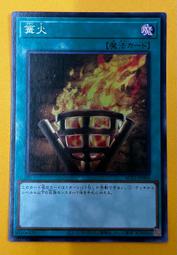 篝火 - 人氣推薦 - 2024年6月 | 露天市集