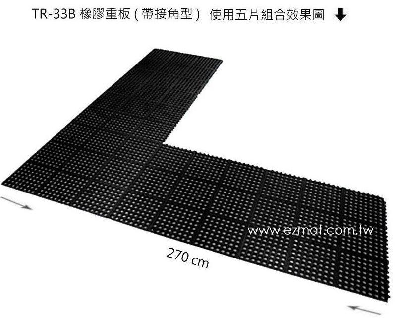 大興塑膠行 EZMAT TR-15B 橡膠重板 餐廳廚房營業用止滑地墊 斜坡防滑地但 耐油汙地墊 工廠防滑墊 | 露天市集 | 全台最大的網路購物市集