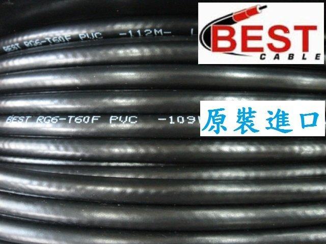 原裝BEST RG6-T60F PVC 軸捲裝 CATV 5C2V同軸電纜線RF訊號.有線電視/米15元 | 露天市集 | 全台最大的網路購物市集