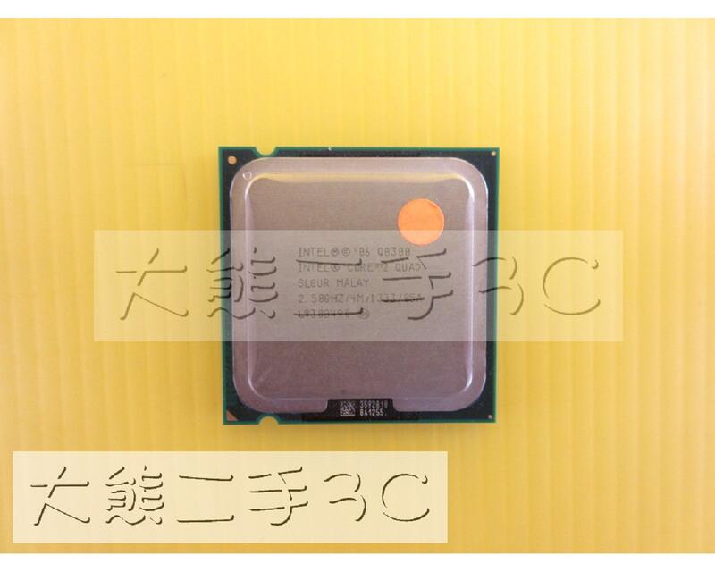 【大熊二手3C】CPU-775 Core2 Quad Q8300 2.50G 4M 1333 SLGUR-4C | 露天市集 | 全台最大的 ...