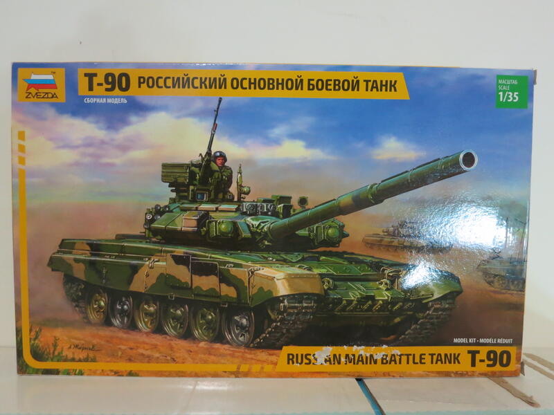 1/35 ZVEZDA T-90 T90 俄羅斯 T-90主力 戰車 No.3573 | 露天市集 | 全台最大的網路購物市集