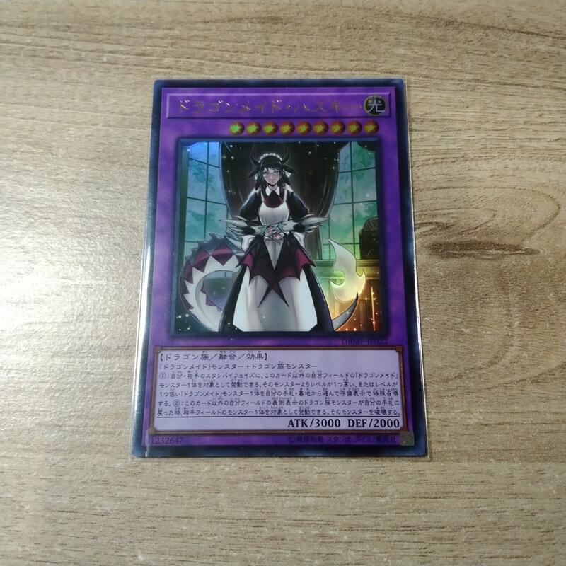 @卡小窩@ 遊戲王 DBMF-JP022 龍女僕 女僕長 金亮 | 露天市集 | 全台最大的網路購物市集