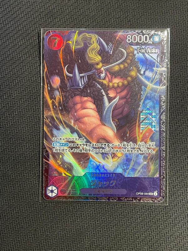 海賊王 航海王 TCG OP08-084 SR JACK 異圖 旗艦賽 8強 | 露天市集 | 全台最大的網路購物市集