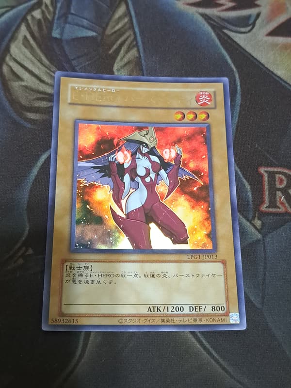 {DARK拍賣}遊戲王-金亮 舊版框 LPG1-JP013 E・HERO 火焰女 | 露天市集 | 全台最大的網路購物市集