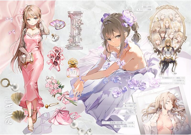 【櫻花楓雪 代購 同人誌 畫集畫冊 附特典】C103 Avian romance pink label 10 Anmi | 露天市集 | 全台最大的網路購物市集