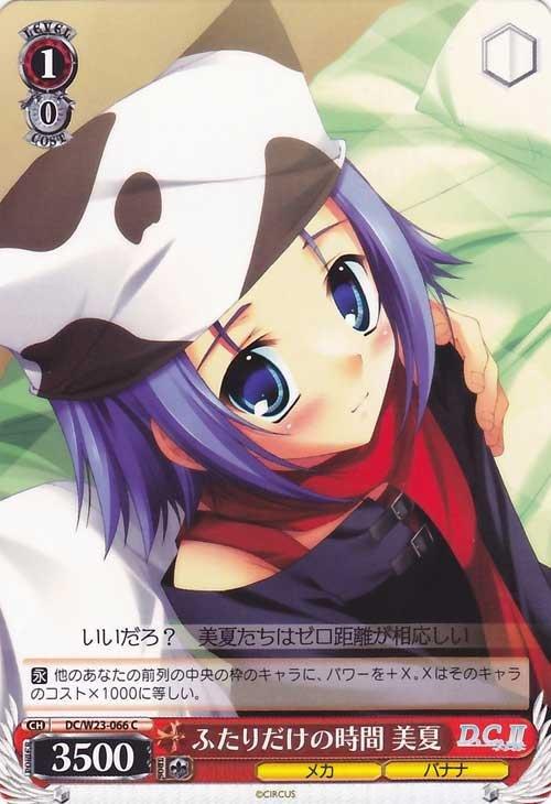 WS遊戲卡(Weiβ Schwarz)--DC/W23-066 C ふたりだけの時間美夏 (D.C. 10th) | 露天市集 | 全台最大的網路購物市集