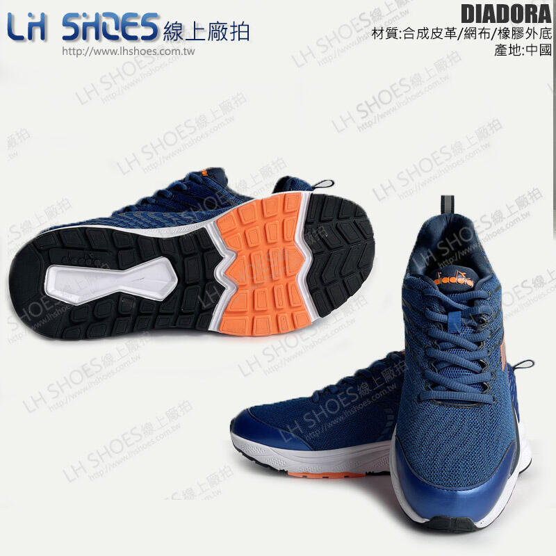 LH Shoes線上廠拍/DIADORA藍色輕量專業慢跑鞋、運動鞋(71257)鞋店下架品【滿千免運費】 | 露天市集 | 全台最大的網路購物市集
