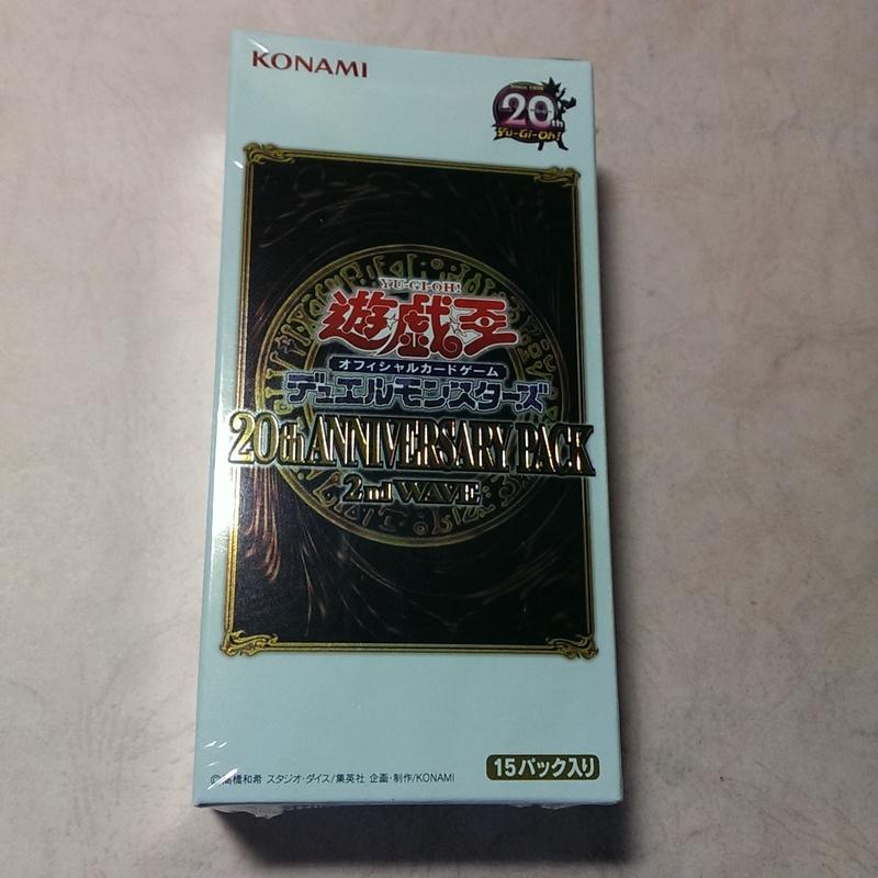 遊戲王 現貨日紙日製20AP 補充包 20週年紀念包第二彈 (一盒)(全新未拆封)搜尋20AP-JP101 PAC1 | 露天市集 | 全台最大的網路購物市集