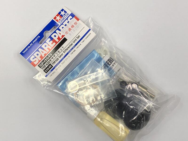 港都RC Tamiya TRF420 用齒差速器組（51649） | 露天市集 | 全台最大的網路購物市集