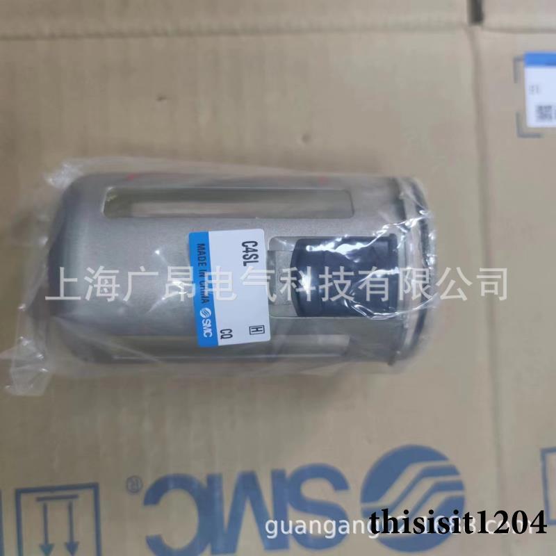 全新SMC油杯 油霧器杯子 C4SL 實物拍攝全系列可訂貨 | 露天市集 | 全台最大的網路購物市集