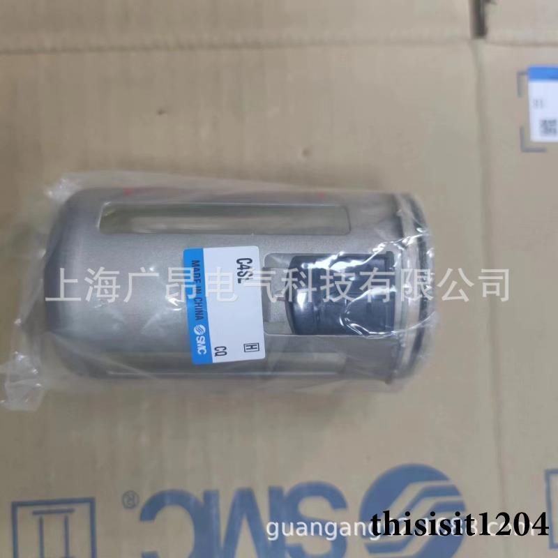 全新SMC油杯 油霧器杯子 C4SL 實物拍攝全系列可訂貨 | 露天市集 | 全台最大的網路購物市集