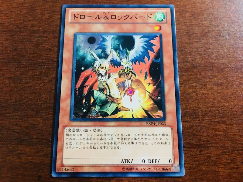 【遊星卡店】遊戲王 EXP4-JP023 小丑與封鎖鳥 (普卡) 97分 | 露天市集 | 全台最大的網路購物市集