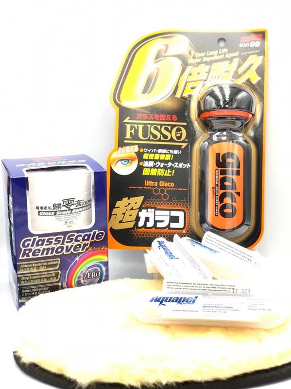 鐵甲武士 歸零膏+soft99 6倍耐久+aq潑水劑x3+單面羊毛 | 露天市集 | 全台最大的網路購物市集