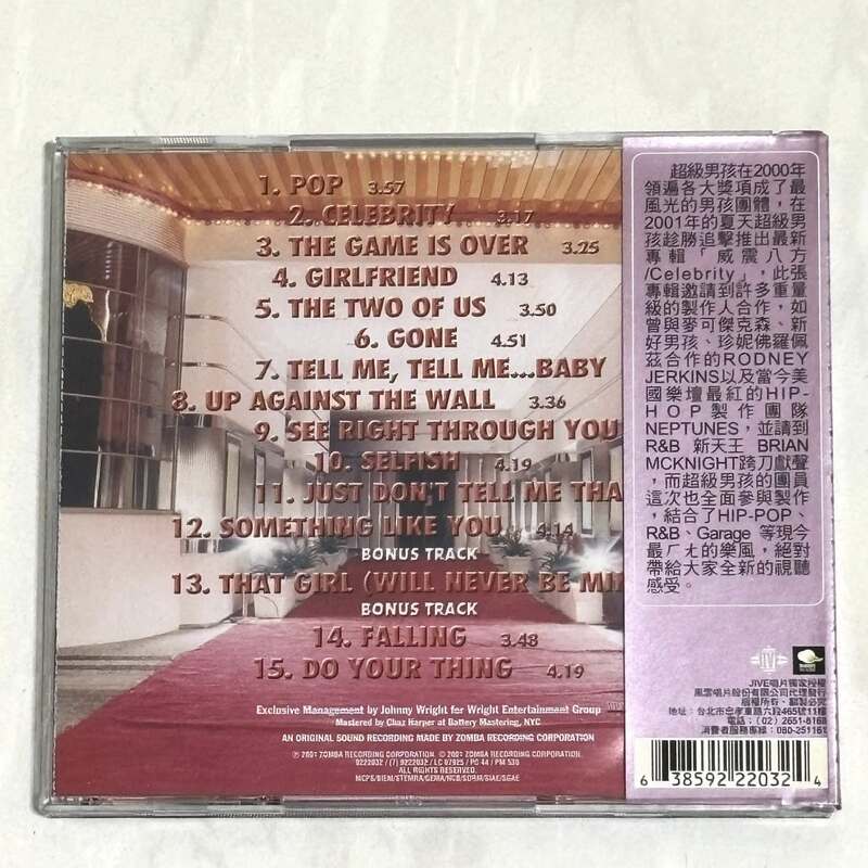 Nsync 2001 Celebrity Taiwan OBI 1st Limited Edition CD Album | 露天市集 | 全 ...