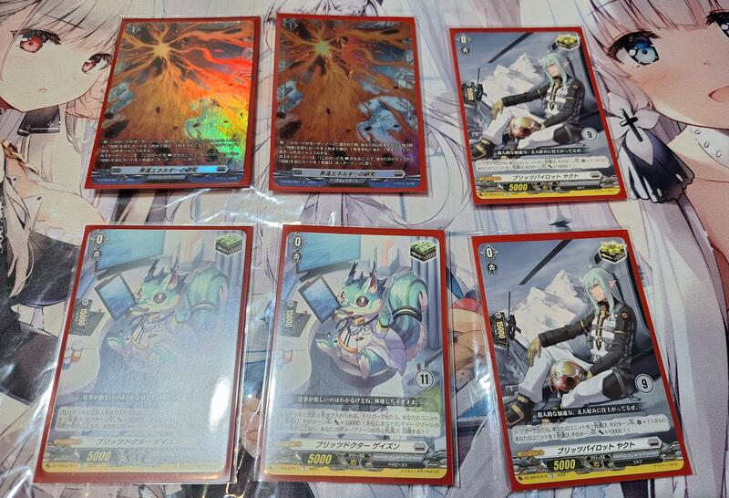 VG~ 次元超躍 DZ-BT03/009 RRR アルキテ 怪獸 牌組 | 露天市集 | 全台最大的網路購物市集