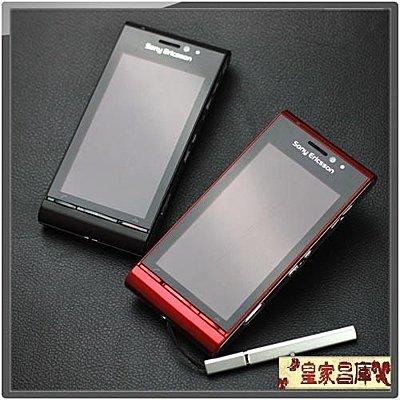『皇家昌庫』Sony Ericsson Satio U1 盒裝附8G卡 1200萬超強大螢幕機王 S60 5th機種 黑 | 露天市集 | 全 ...