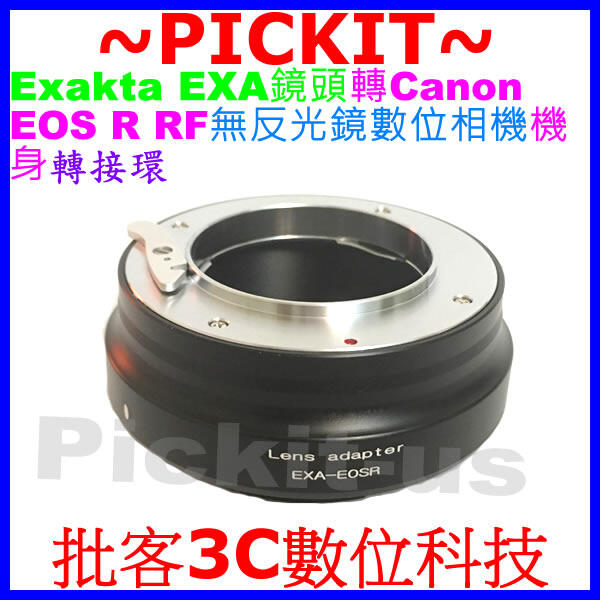 Exakta Topcon EXA鏡頭轉佳能Canon EOS R RF EF-R相機身轉接環 Exakta-EOS R | 露天市集 | 全 ...