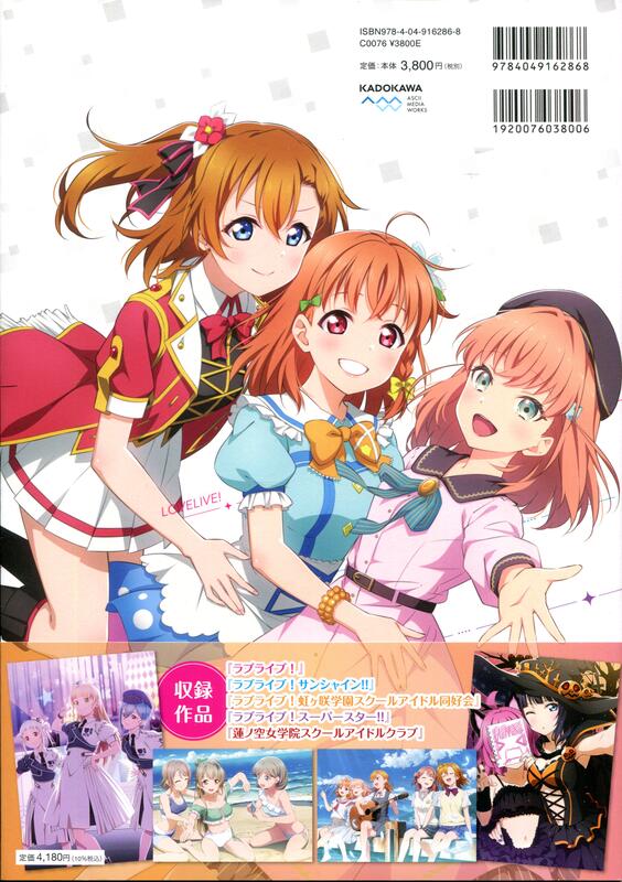 【現貨供應中】2C=がろあ LoveLive!Days ラブライブ! 系列畫集《2C=がろあArtworks》 | 露天市集 | 全台最大的 ...