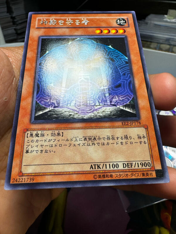 遊戲王 EE2-JP178 神殿的守護者 (銀字) | 露天市集 | 全台最大的網路購物市集