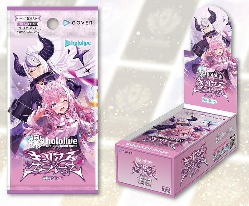 『魔窟』hOCG hBP04 奇妙的宇宙 補充包一盒 Hololive 官方卡牌遊戲 拉普拉斯 博衣可佑理 | 露天市集 | 全台最大的網路購物市集