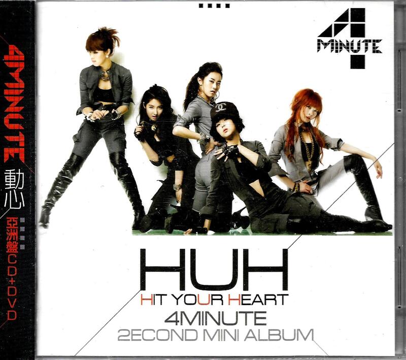 全新未拆 4Minute 動心 Hit Your Heart CD+DVD 第二張迷你專輯 HUH | 露天市集 | 全台最大的網路購物市集