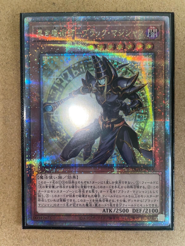 {Toys賣場}（限時特價）遊戲王（日紙金鑽25th） INFO-JP006 黑之魔術師 黑魔導 | 露天市集 | 全台最大的網路購物市集
