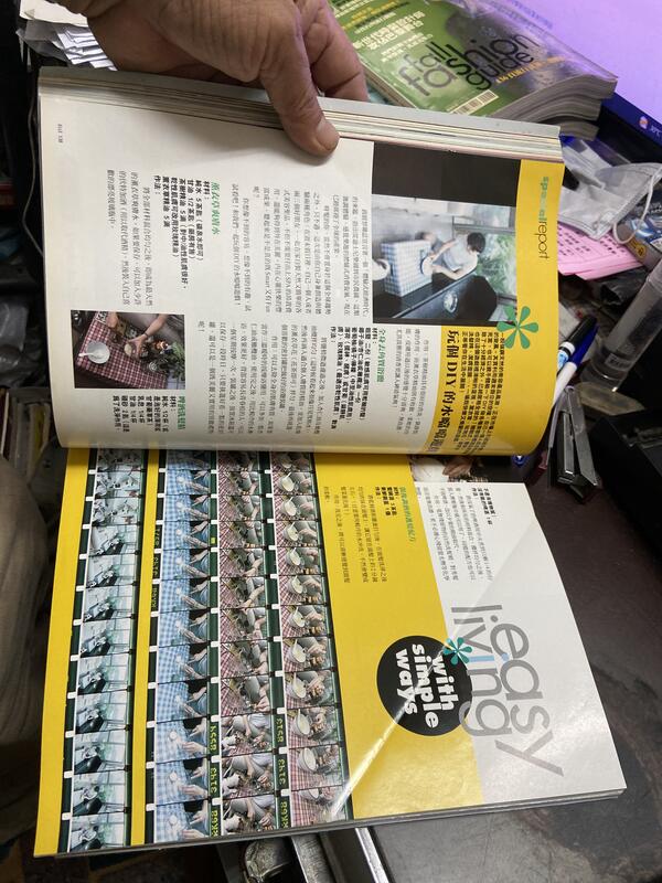 (知F23F) ELLE TAIPEI NO.86 | 露天市集 | 全台最大的網路購物市集