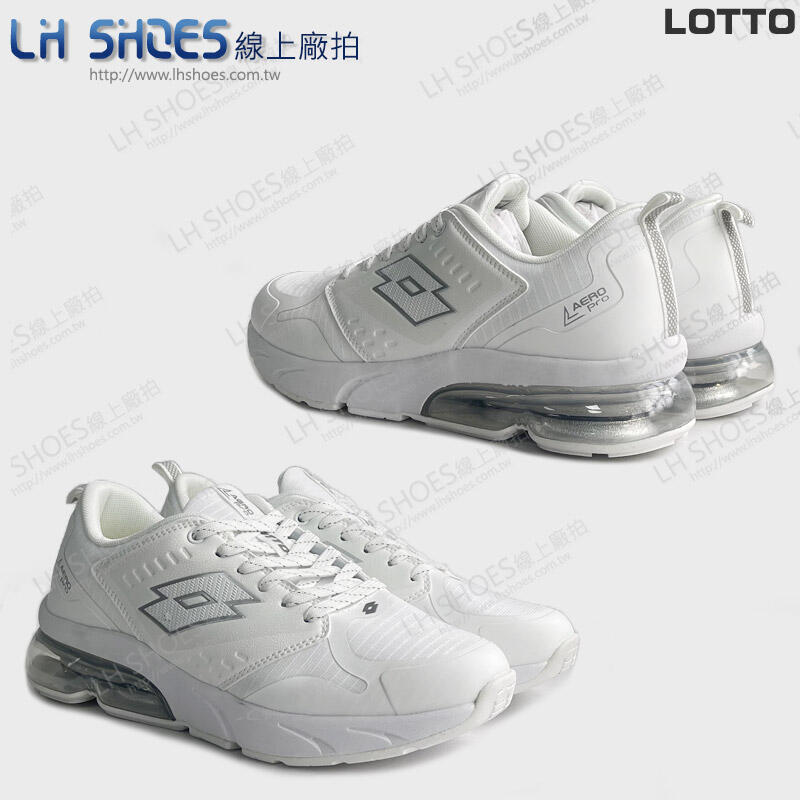 LH Shoes線上廠拍LOTTO白色氣動跑鞋、慢跑鞋、運動鞋(5969)【滿千免運費】 | 露天市集 | 全台最大的網路購物市集