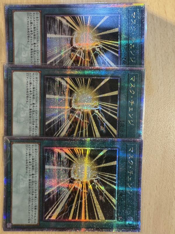 APP STORE ~ QCCU-JP038 假面變身 (金鑽) | 露天市集 | 全台最大的網路購物市集