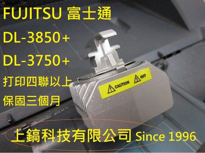 【專業點陣式 印表機維修】FUJITSU DL-3850+/DL-3750+原廠印字頭整新品,保固三個月,未稅 | 露天市集 | 全台最大的 ...