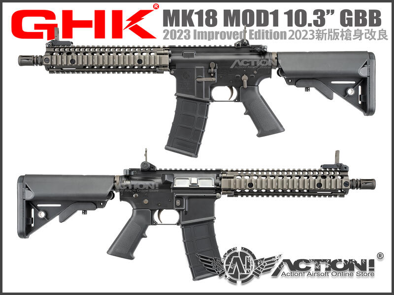 【Action!】售完）GHK MK18 MOD1 10.3吋 GBB《2023年最新 GEN2 新版改良槍身》 | 露天市集 | 全台最大的 ...