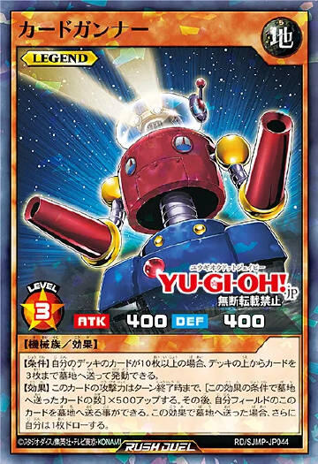 [預購] 有點名 遊戲王 RUSH DUEL RD/SJMP-JP044 卡片砲手 普鑽 | 露天市集 | 全台最大的網路購物市集