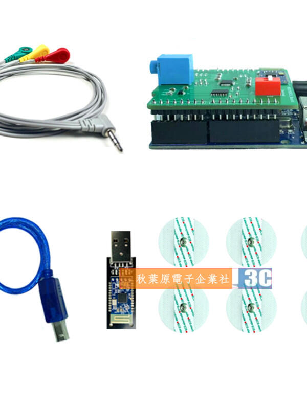 （含稅）好用Arduino ECG心電圖開發套件ADS1292雙通道 呼吸監測心率采集20電賽開發板 | 露天市集 | 全台最大的網路購物市集