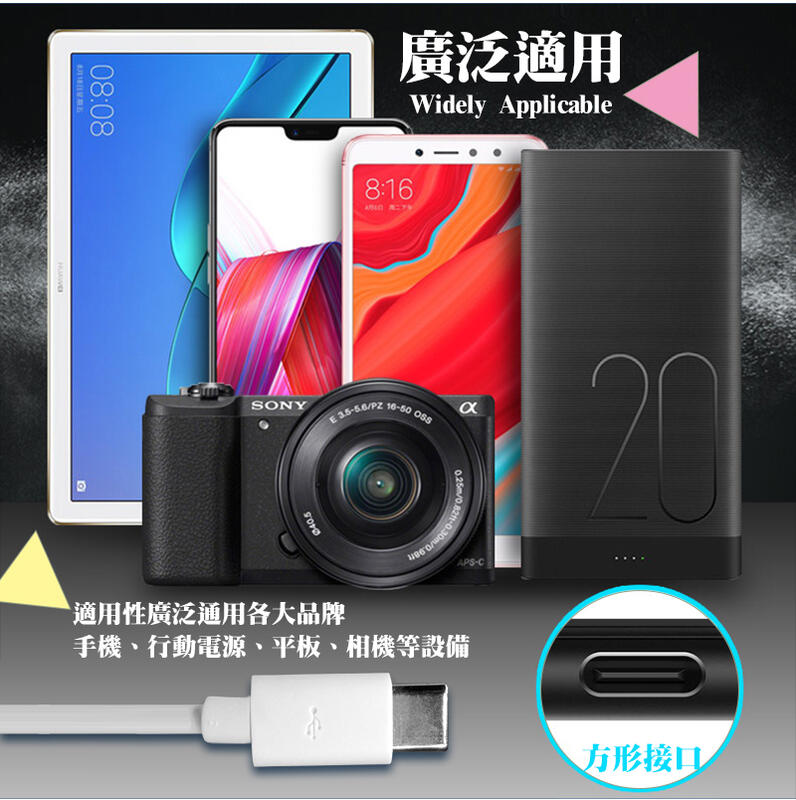 華碩 傳輸線 TYPE-C 充電線 快充線 有實測拆解圖 適用 ZF4 PRO ZF3 | 露天市集 | 全台最大的網路購物市集