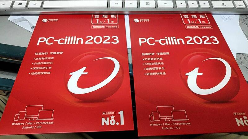 趨勢科技 PC-cillin 2023 隨機版 1年1台(雲端版) | 露天市集 | 全台最大的網路購物市集