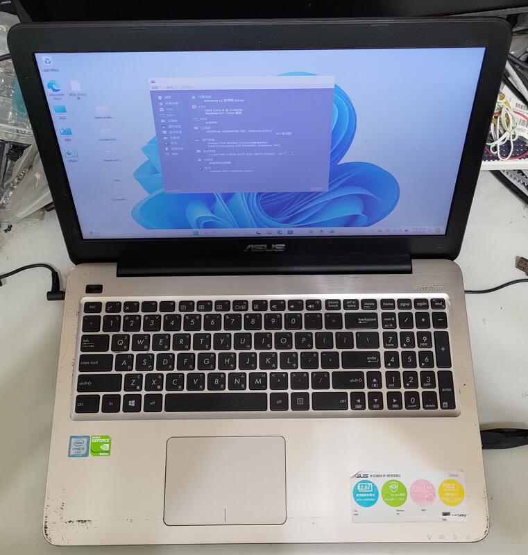 二手 ASUS K556U i5-6200U 8G 120GB SSD X556U | 露天市集 | 全台最大的網路購物市集