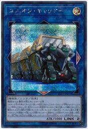 (再生卡舖) LVP3-JP011 聯合搬運者 (半鑽) | 露天市集 | 全台最大的網路購物市集