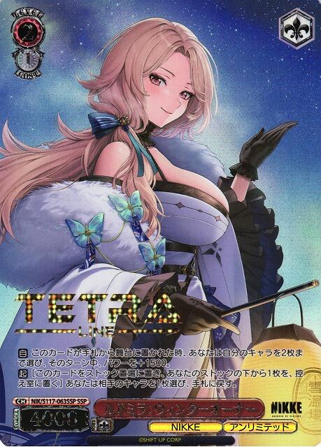 WS 勝利女神：妮姬 NIKKE NIK/S117-063SSP 魯德米拉 SSP R卡普卡可問 | 露天市集 | 全台最大的網路購物市集