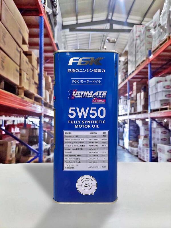 『油工廠』FGK 5W50 全合成機油 API SN 汽油 4L | 露天市集 | 全台最大的網路購物市集