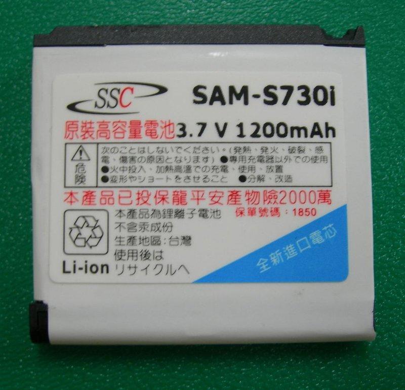 夏普Sh-8128U/8118 /GXi98/GX21/GX20/GX30/GX31/GT15手機電池SHARP | 露天市集 | 全台最大的 ...