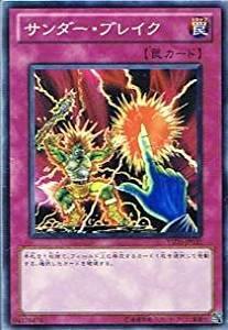 YSD5-JP035 YSD6-JP037 閃電爆碎(普卡) | 露天市集 | 全台最大的網路購物市集