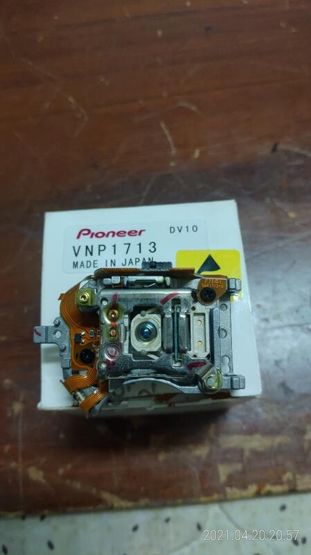 Pioneer VNP1713 | 露天市集 | 全台最大的網路購物市集