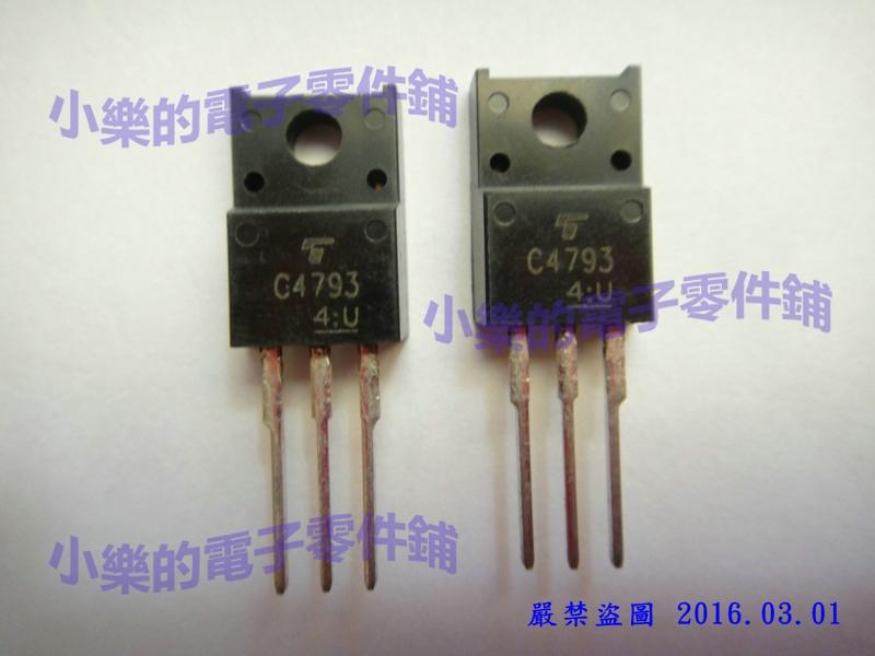 電晶體 NPN 2SC4793 C4793 230V 1A TO-220 現貨不用等 | 露天市集 | 全台最大的網路購物市集