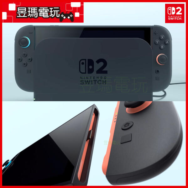 【預購】NS Switch2 主機 台灣公司貨 NS2 含主機包 保護貼 預計7/10發售㊣昱瑪電玩㊣ | 露天市集 | 全台最大的網路購物市集
