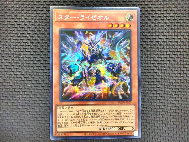 (新世界) ALIN-JP022 星式 雷熱渦爐 銀字半鑽 99-97分(韓紙 | 露天市集 | 全台最大的網路購物市集