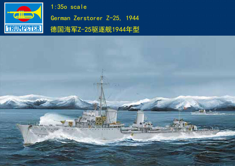 Trumpeter 小號手 1/350 德國 Z-25 Z級驅逐艦 1944年 二戰 海軍 組裝模型 05321 | 露天市集 | 全台最大的 ...